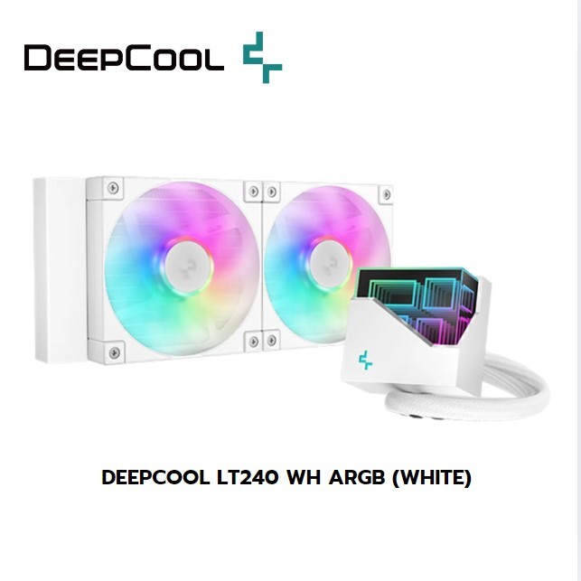 DEEPCOOL LT240 WH ARGB (WHITE) CPU LIQUID COOLER (ระบบระบายความร้อนด้วย ...