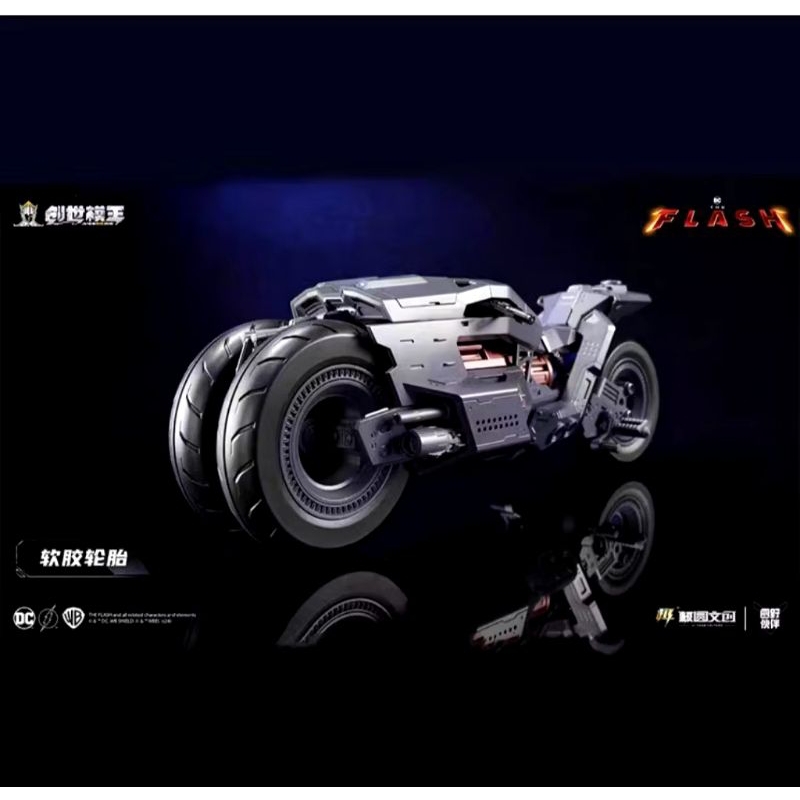 (พร้อมส่ง) Modoking Batcycle Ver.The Flash 1/12 | Shopee Thailand