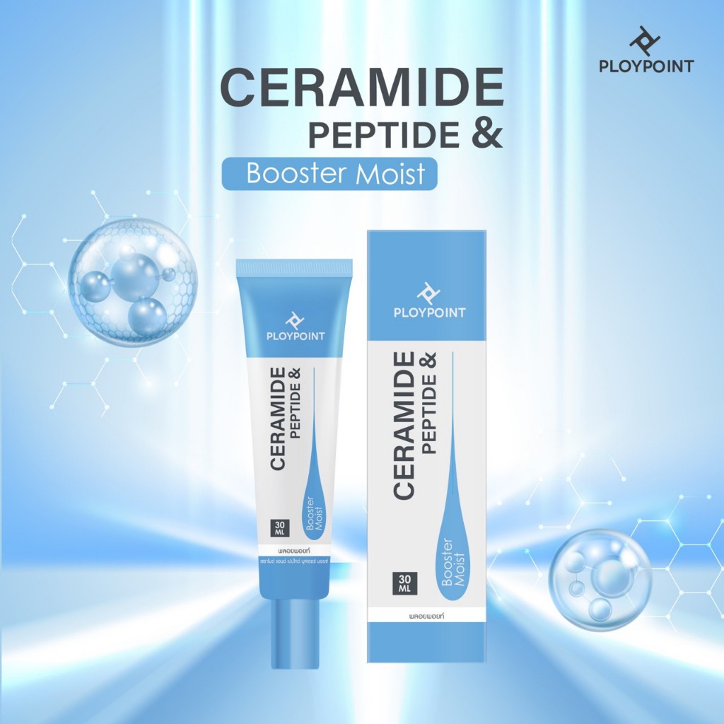Ploypoint Ceramide & Peptide Booster Moist(มอยเซราไมด์พลัสเปปไทด์) | Shopee Thailand