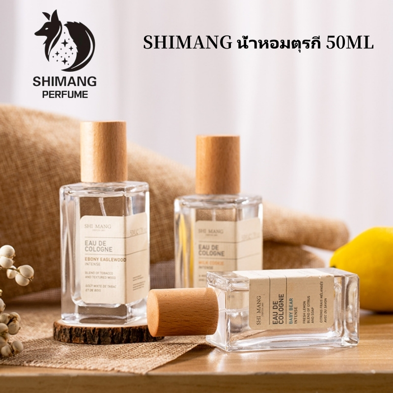 SHIMANG น้ำหอม SHIMANG น้ำหอมตุรกี 50ML สำหรับผู้หญิง น้ำหอมกลิ่นไม้ ...