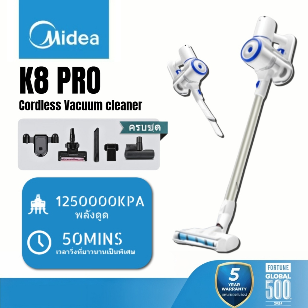 โปรโมชั่น สองร้อย บาท 🇯🇷 เครื่องดูดฝุ่น Midea รุ่นใหม่ล่าสุด K8 K7 PRO เครื่องดูดฝุ่นไร้สาย งาน ...