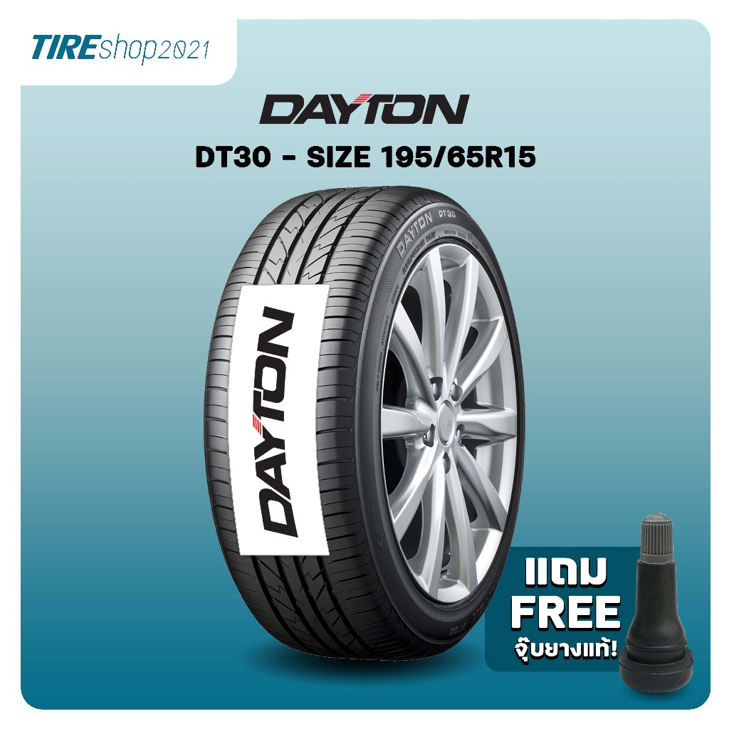ยางรถยนต์ DAYTON(By Bridgestone) รุ่นDT30 ขนาด195/65R15 ยางปี2024 (ราคาต่อเส้น) แถมจุ๊บเติมลมฟรี ...