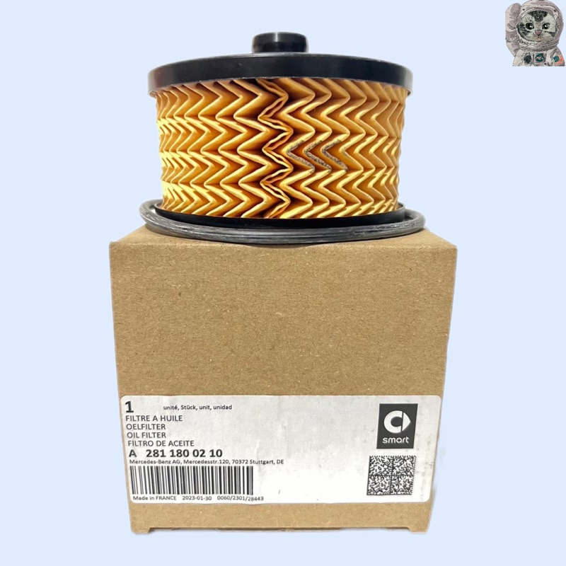 กรองน้ำมันเครื่องเบนซ์ Benz M282 Oil filter MADE IN FRANCE ( Part: A281 180 02 10 ) แท้ศูนย์ ...