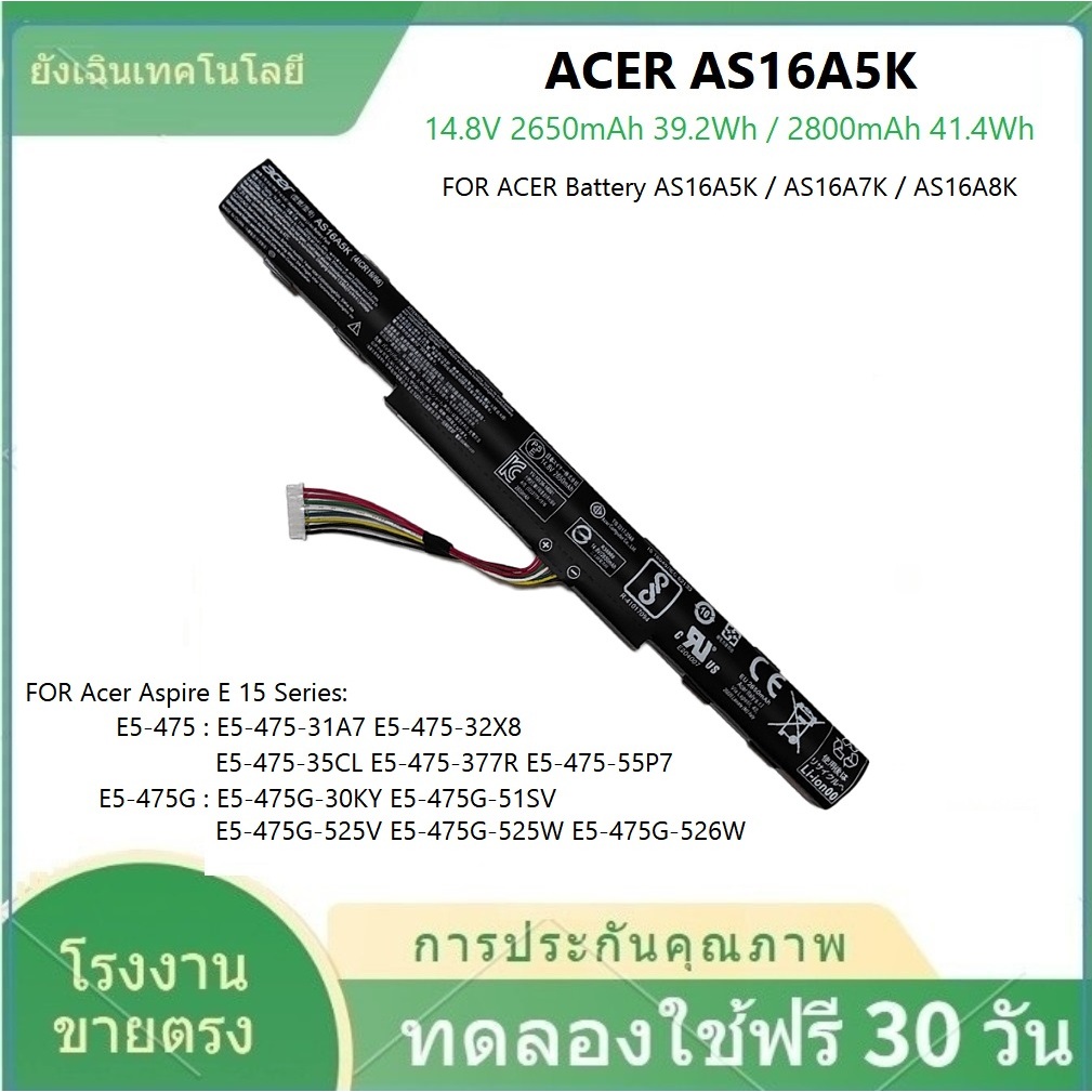 NEW แบตเตอรี่ Acer AS16A8K แบตเตอรี่ เอเซอร์ AS16A7K AS16A5K E5-475 E5 ...