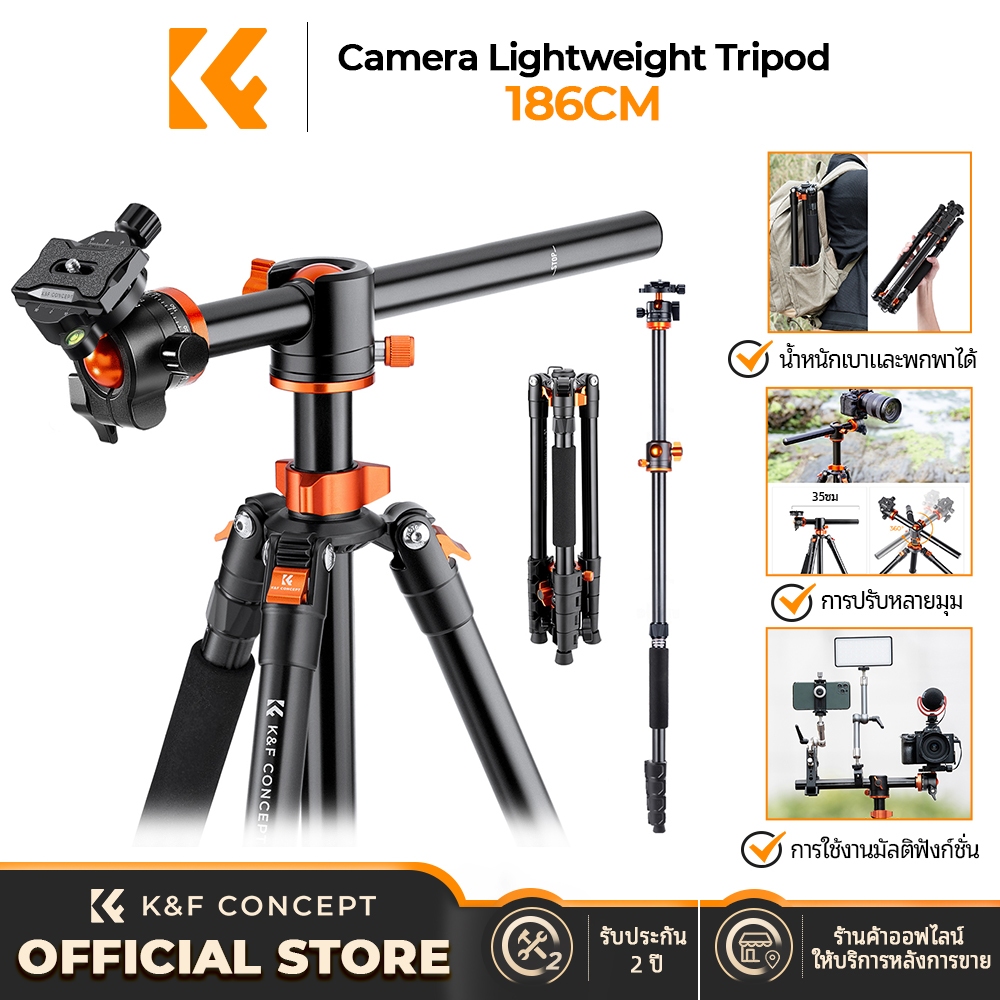 K&F CONCEPT T255A3+BH-28L ขาตั้งกล้องแกนนอนพับได้ กระบวนการ CNC หัว BH-28L สูง 186cm | Shopee ...