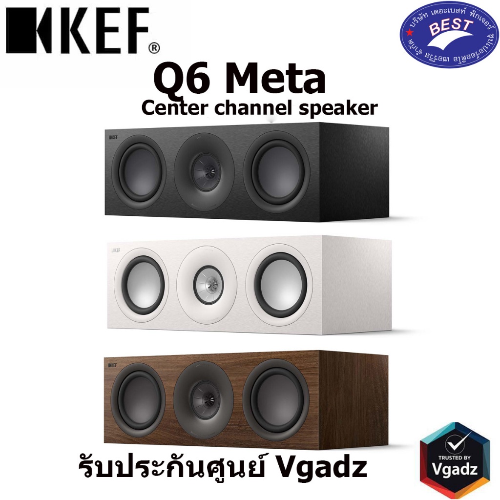 KEF Q6 Meta Center channel speaker | Shopee Thailand