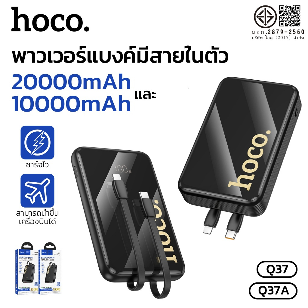 พาวเวอร์แบงค์แบบมีสายชาร์จในตัว 2 พอร์ต จอ LED น้ำหนักเบา 10000 ...