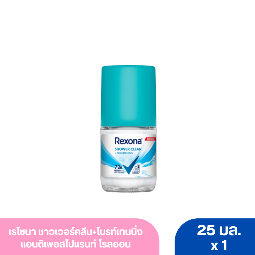 Rexona เรโซนา ชาวเวอร์คลีน+ไบรท์เทนนิ่ง แอนติเพอสไปแรนท์ โรลออน 25 มล. ...
