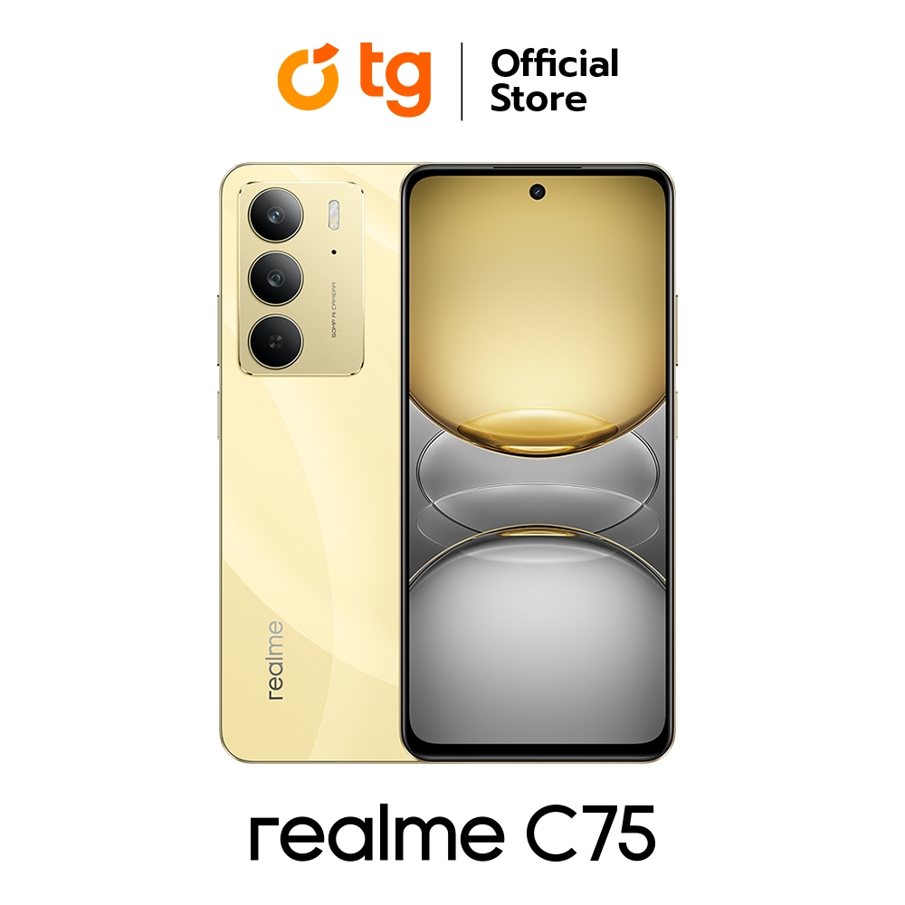 Realme C75 (8/256GB) แถมฟรีประกันจอแตก สินค้ารับประกันศูนย์ 1ปี ...