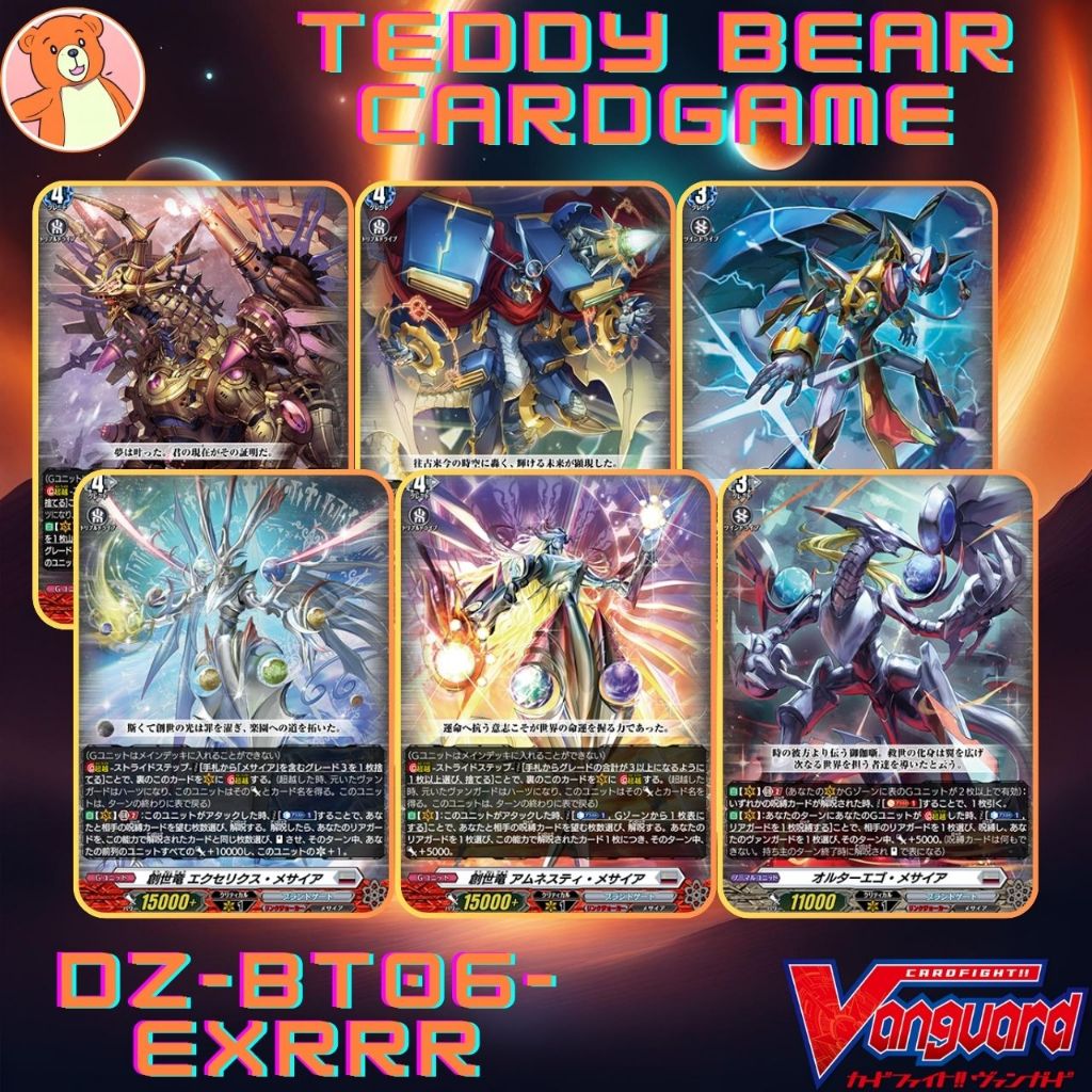 Vanguard(JP) DZ-BT06: Generation Dragenesis Single Card (EXRRR) | Shopee Thailand