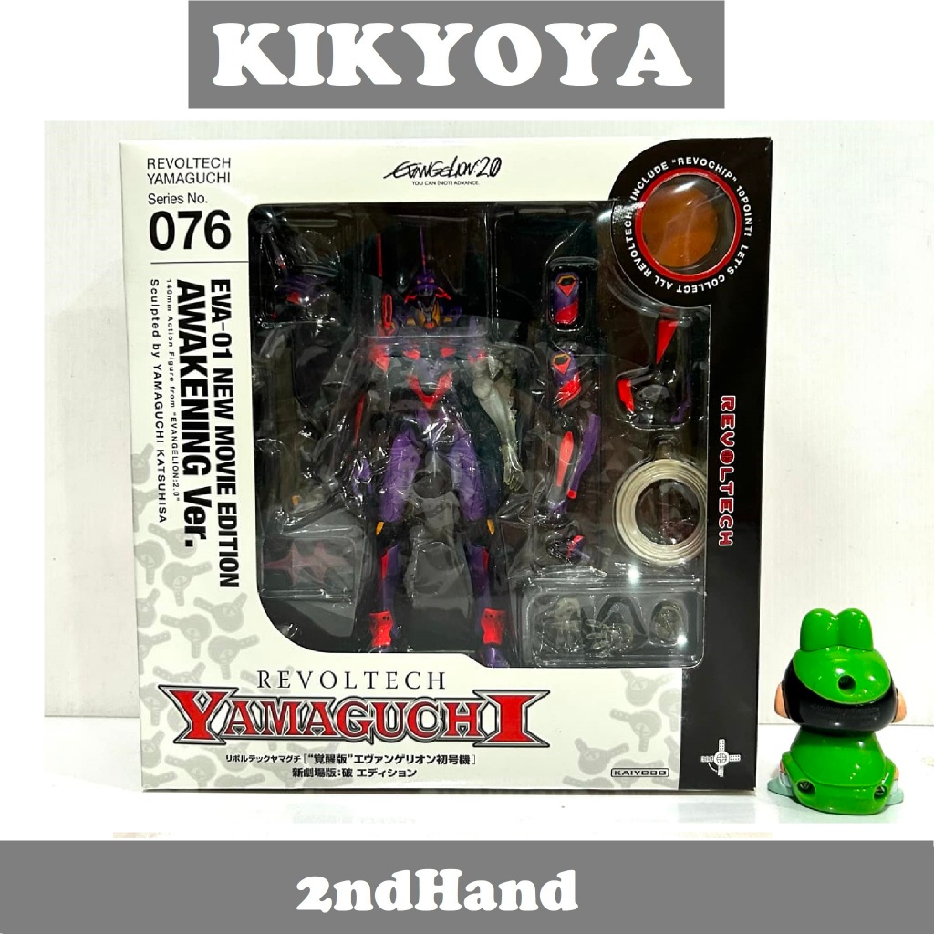 มือสอง Revoltech Yamaguchi No.076 Evangelion Unit 01 Awakened Edition ...