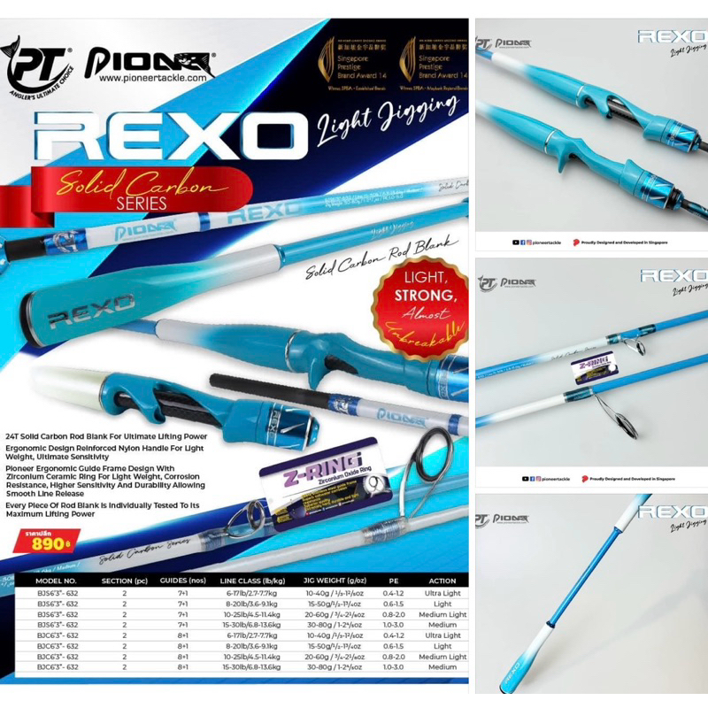 PIONEER REXO Light Jigging 2024 คันไลท์จิ๊ก คันเบ็ด ไพโอเนียร์ ไลท์ จิ๊ก | Shopee Thailand