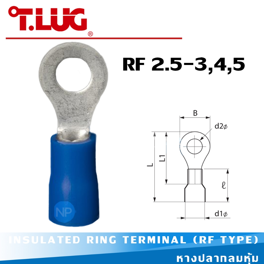 หางปลากลมหุ้ม T-LUG รุ่น RF 2.5-3,4,5 INSULATED RING TERMINAL (RF TYPE ...