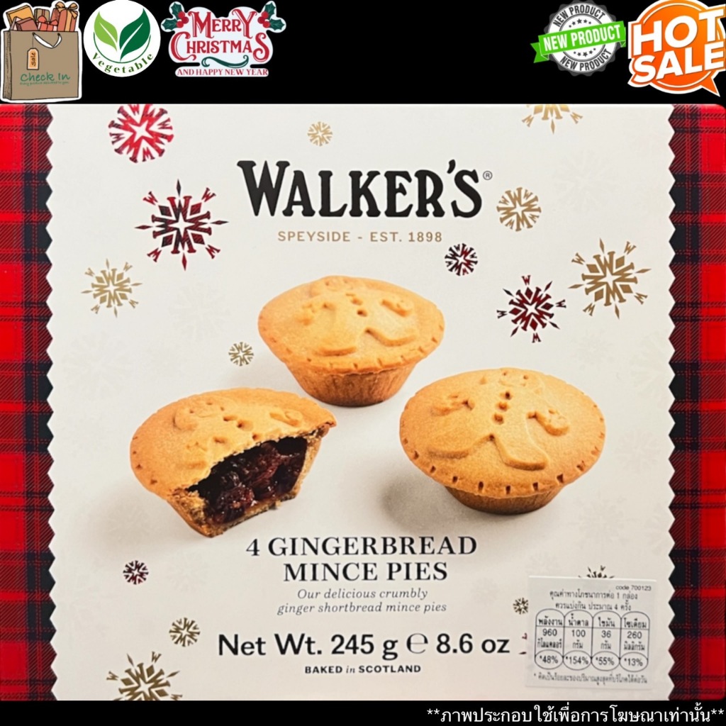 Walkers Gingerbread Mince Pie 245g วอล์คเกอร์ส จิงเจอร์เบรต มินซ์ พาย ...
