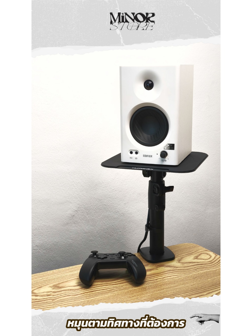 ขาตั้งลำโพง Minor ST-03 ขาตั้งลำโพง ลำโพงมอนิเตอร์ เเบบหนีบขอบโต๊ะ ...