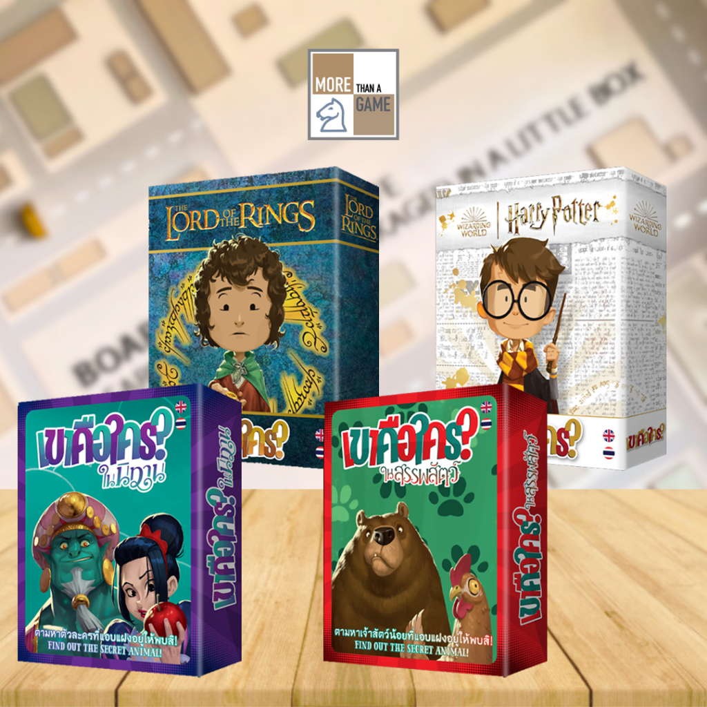 SIMILO: Fables / SIMILO: Animals / SIMILO: Harry Potter / SIMILO: The ...