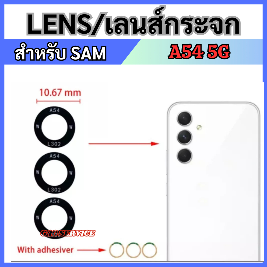 กระจกเลนส์กล้อง สำหรับ SAMSUNG A54 5G SM-A546B เลนส์กล้อง Camera Lens ...
