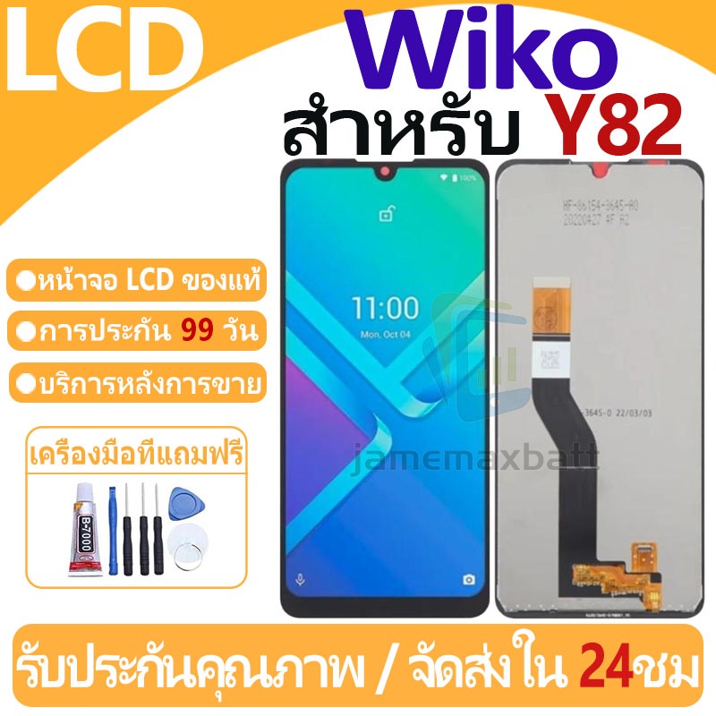 หน้าจอ LCD พร้อมทัชสกรีน Wiko Y82 LCD Screen Display Touch Panel For ...