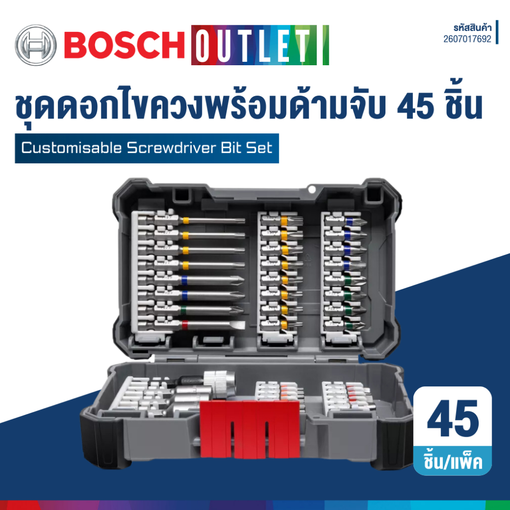 BOSCH 44+1 pcs ชุดดอกไขควงพร้อมด้ามจับ 45 ชิ้น PICK AND CLICK ...