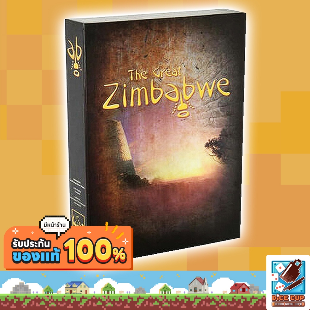 [ของแท้] The Great Zimbabwe Board Game | Shopee Thailand