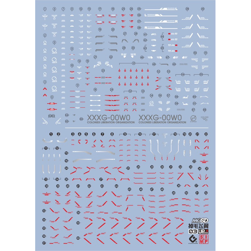 🟦พร้อมส่ง ดีคอลน้ำ EVO MGSD 03 DECAL MGSD WING GUNDAM ZERO EW เรืองแสง ...