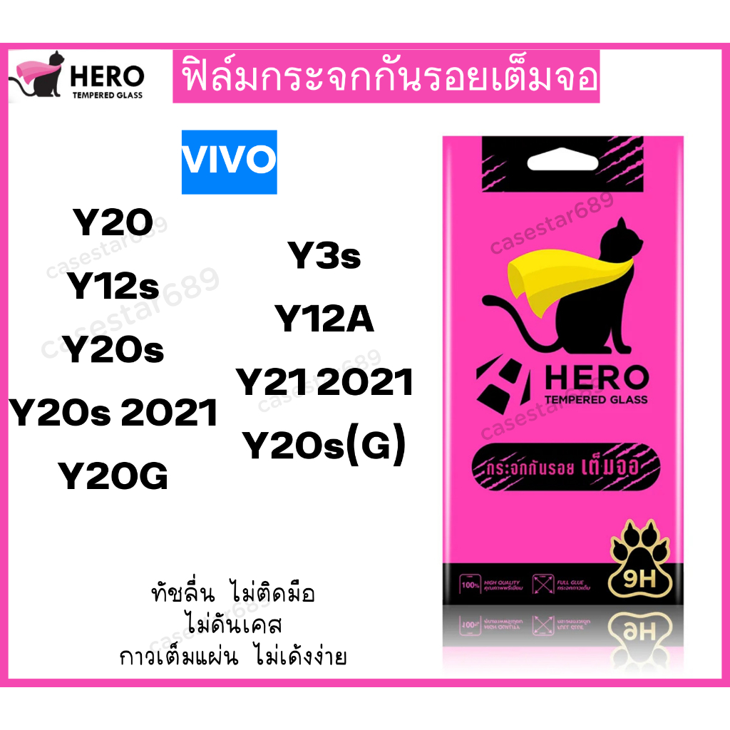 ฟิล์มกระจก สำหรับ Vivo Y3s Y12A Y21 2021 Y20s(G) Y20 Y12s Y20s Y20s 2021 Y20G ฟิล์มกระจกกันรอย ...