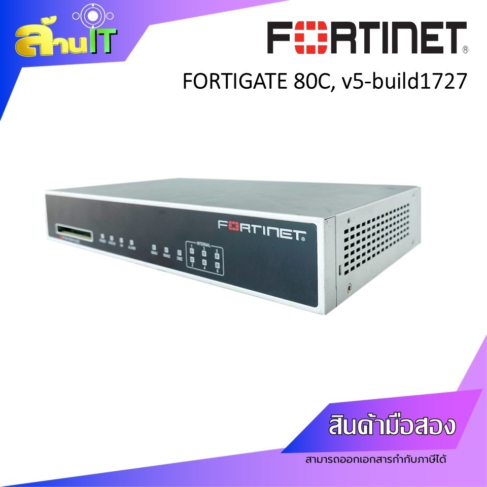 FORTINET FORTIGATE 80C FIREWALL NGFW, v5-bUILD1727 / USED / สินค้าไอที มือ 2 พร้อมส่ง | Shopee ...