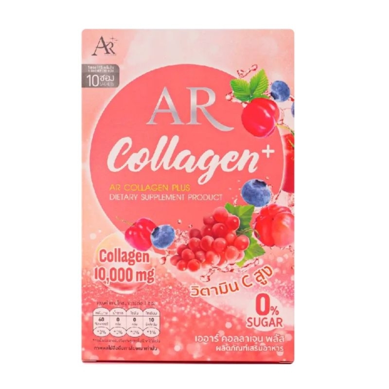 เออาร์ คอลลาเจน พลัส ผลิตภัณฑ์อาหารเสริม AR collagen (1กล่อง10ซอง) 10 ...