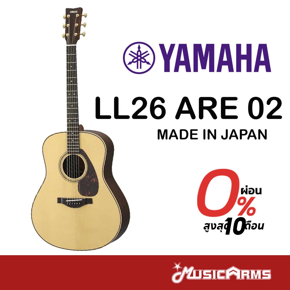 Yamaha LL26 ARE 02 Acoustic Guitar กีตาร์โปร่งไฟฟ้า Yamaha รุ่น LL26 ...