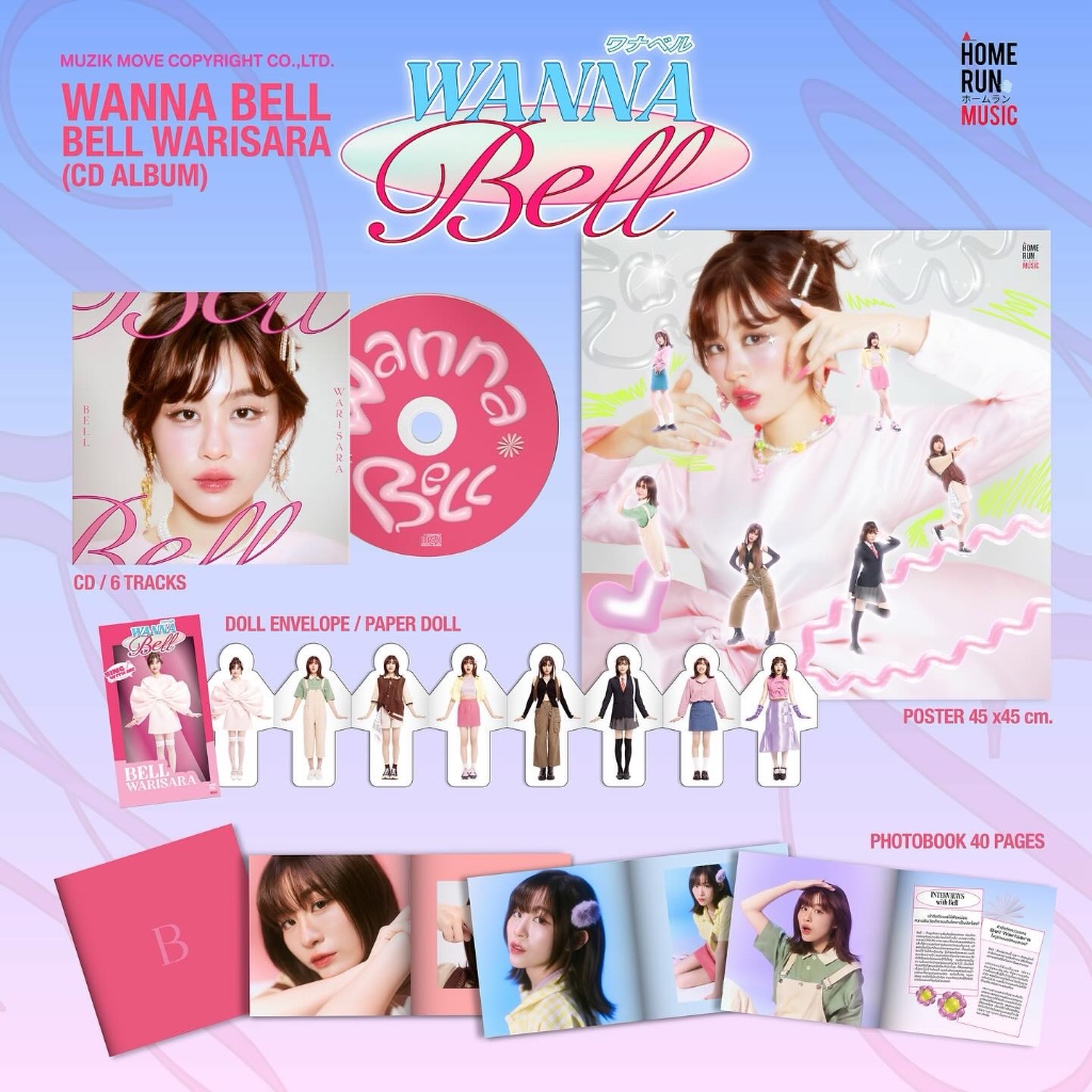 ซีดีอัลบั้มเต็ม CD WANNA BELL เบล วริศรา เอาปากกามาวง ไมโครเวฟ | Shopee ...
