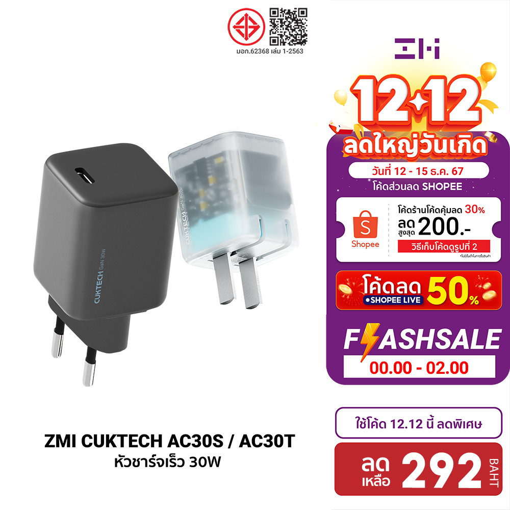[ลดเหลือ 292] ZMI CUKTECH AC30S / AC30T / AD301N GaN 30W / CTC315P หัวชาร์จไวสำหรับ iPhone 16 ...