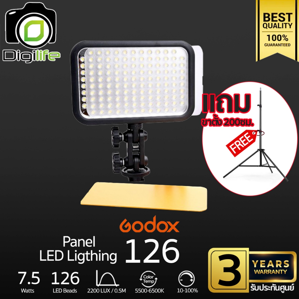 Godox LED 126 - ฟรีขาตั้ง 200ซม. (แสงขาวอย่างเดียว) 7.5W 5500K-6500K ...