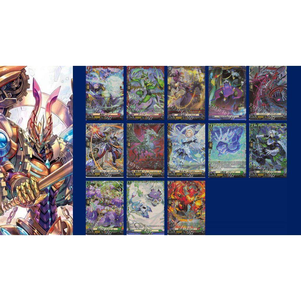 Vanguard DZ-BT06 FR แยกใบ | Shopee Thailand