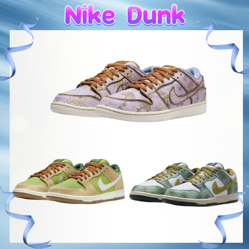 Nike Dunk SB Low / ''Dinner Plate'' / Alexis Sablone x สบายร้อยป้องกัน ...
