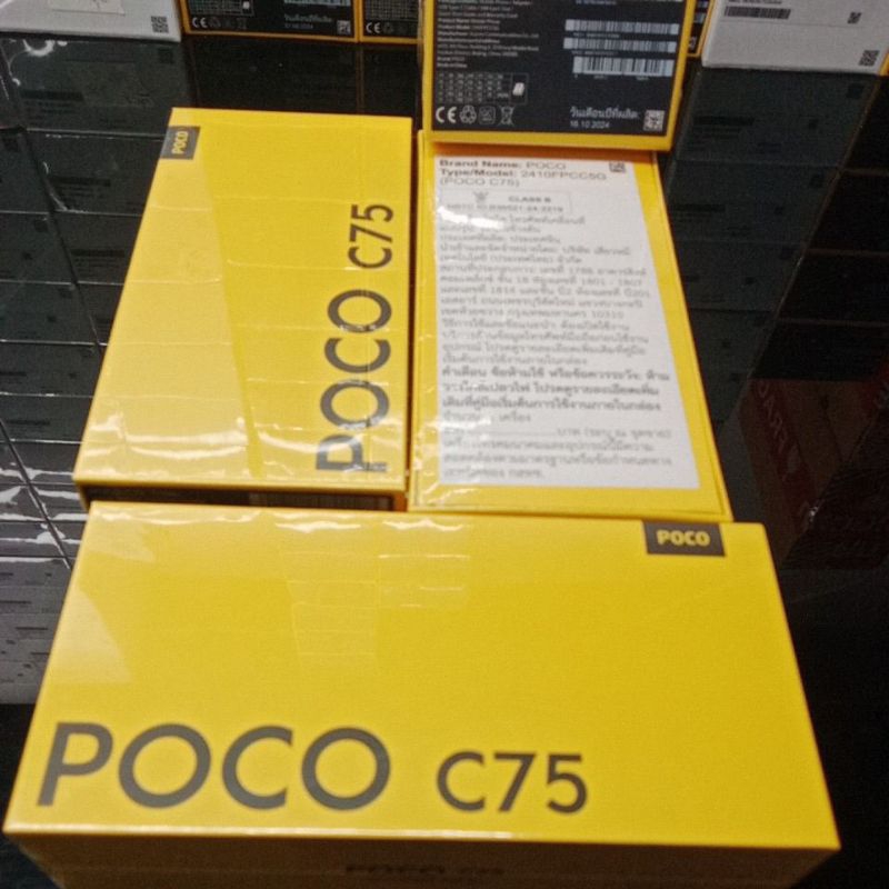 POCO C75 6GB+128GB ประกันศูนย์ไทย 15 เดือน (ของพร้อมส่ง) | Shopee Thailand