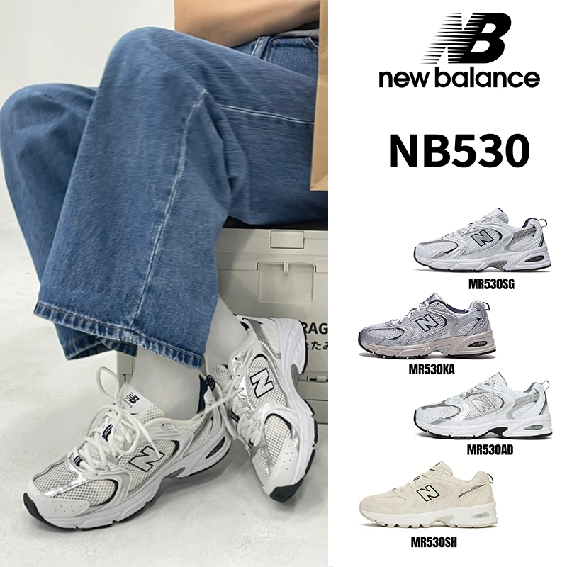 ของแท้100% Original New Balance 530 SG / 530 KA / 530 AD/ 530 SH ...