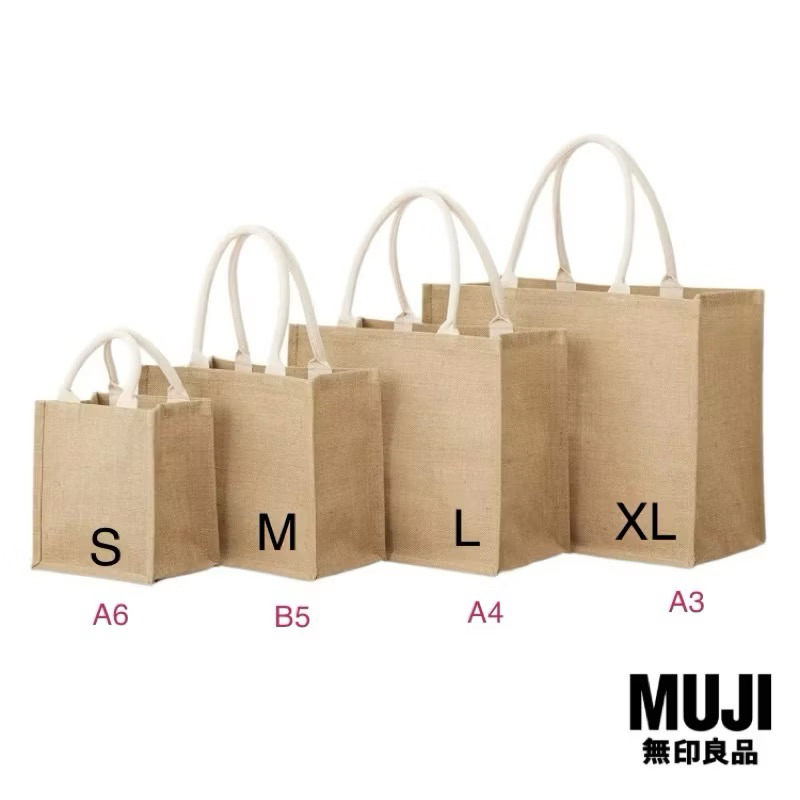 ถุงผ้ากระสอบ MUJI Jute Bag กระเป๋าปอกระเจา กระเป๋าผ้ากระสอบ | Shopee ...