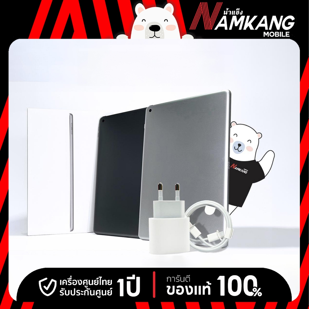 Tab G9 10.2นิ้ว WiFi เครื่องใหม่ เครื่องแท้ ประกันศูนย์ไทย 1 ปี ...