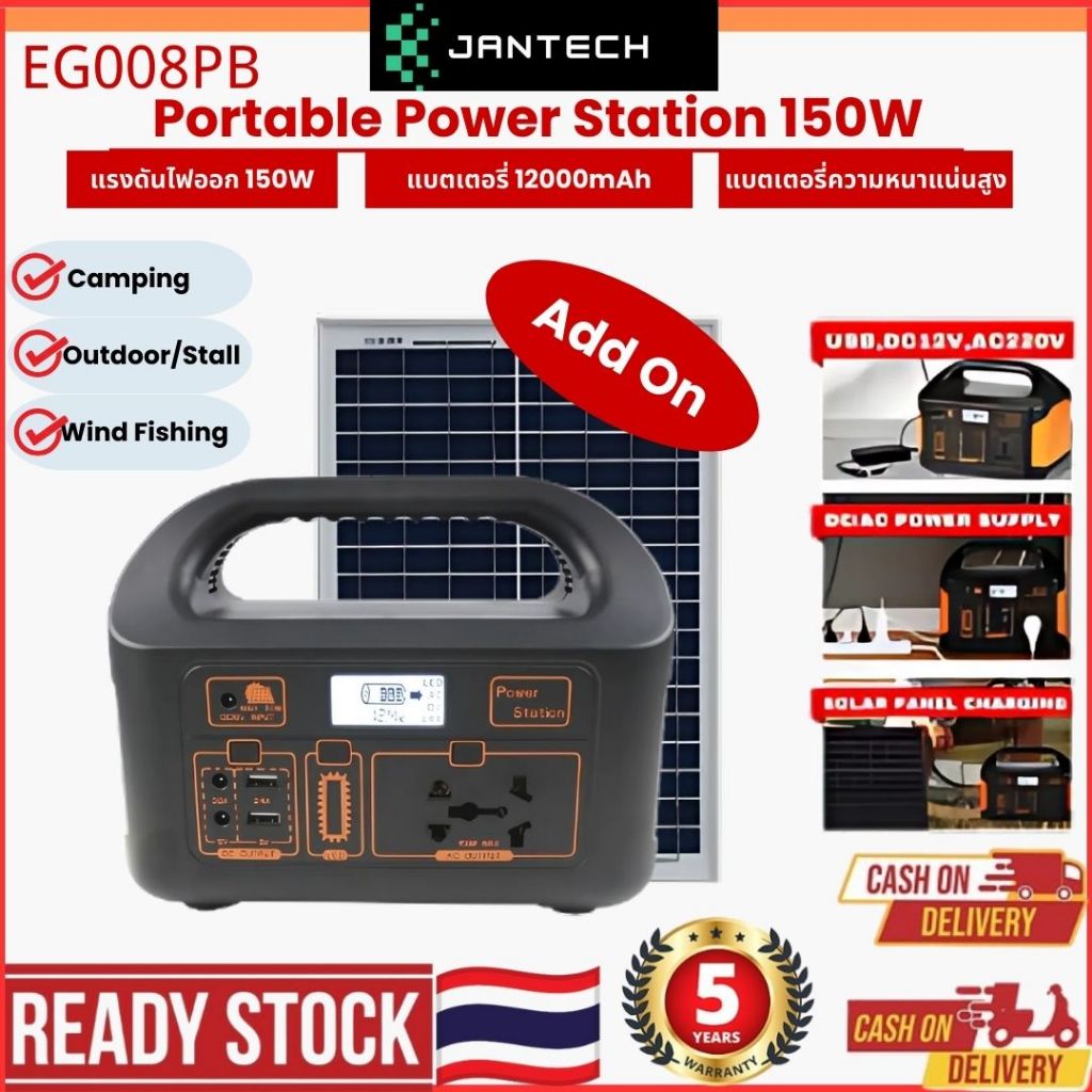 JANTECH Portable Power Station เครื่องกำเนิดไฟฟ้าพลังงานแสงอาทิตย์ 150W แหล่งจ่ายไฟแบบพกพา 220V ...