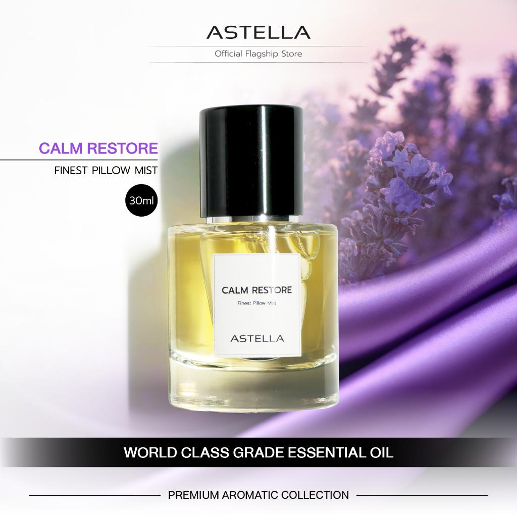 ASTELLA Finest Pillow Mist - Calm Restore 30ml | แอสเทลลา สเปรย์ฉีดหมอน ...