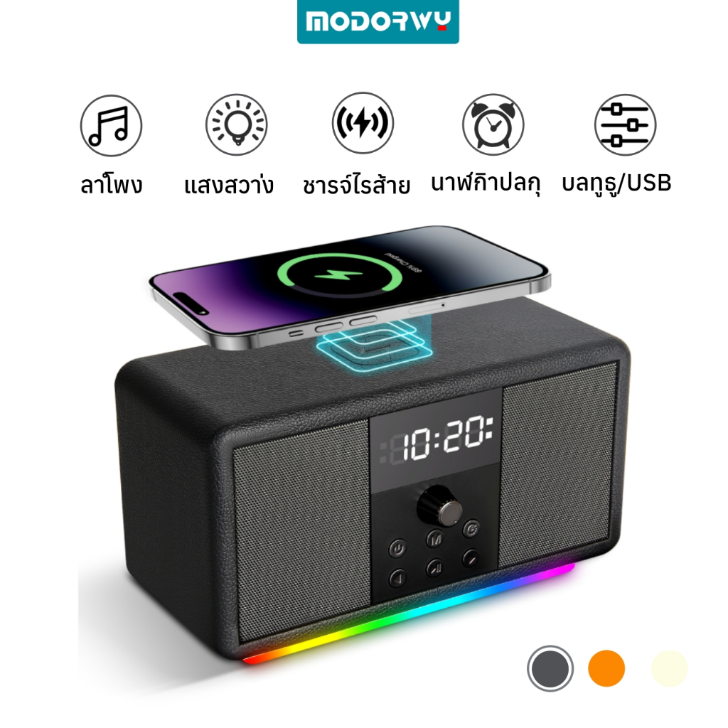 Modorwy ลำโพง ลำโพง bluetooth Wooden Speaker ลำโพงบลูทูธพกพา ชาร์จไร้ ...