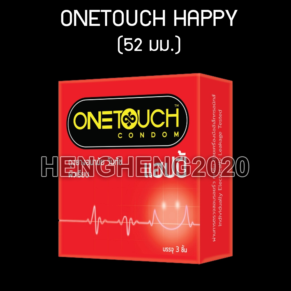 ลดเพิ่มอีก 30% - OneTouch Happy ถุงยางอนามัย ถุงยาง วันทัช แฮปปี้ Onetouch Happy 52 hengheng2020 ...