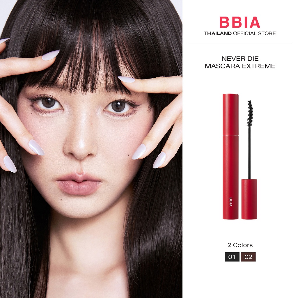 Bbia Never Die Mascara Extreme #เปีย มาสคาร่า, ขนตางอน | Shopee Thailand