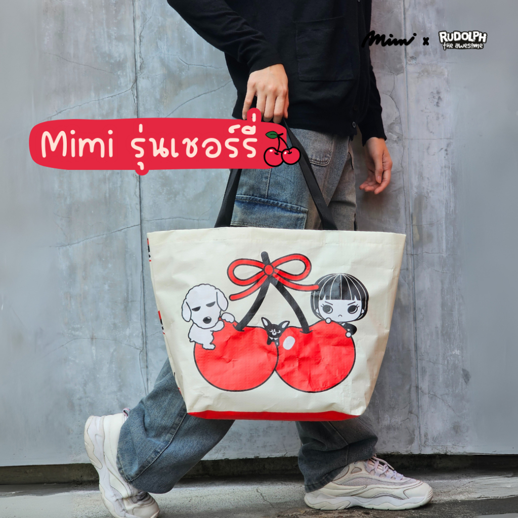 Mimi กระเป๋า Cherry Bag ทรงสี่เหลี่ยม เบจ A9YEBE | Shopee Thailand