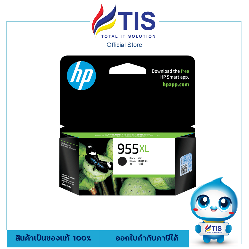 HP 955XL High Yield Black Original Ink Cartridge (L0S72AA) | Shopee ...