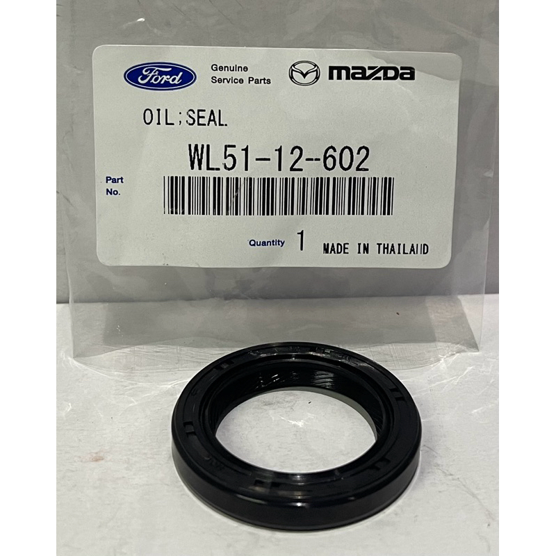 ซีลราวลิ้น MAZDA FIGHTER BT50 RANGER ปี 1995-2011 ขนาด 32-46-7 (WL51-12 ...