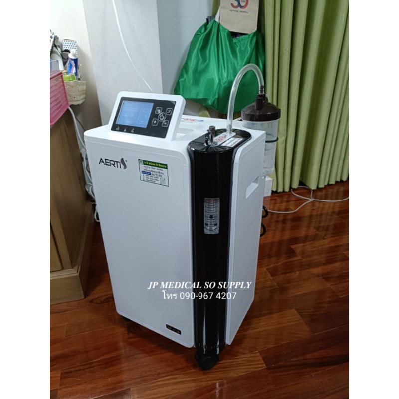 เครื่องผลิตออกซิเจน ขนาด 5 ลิตร เสียงเงียบ🔇 Aerti AR-5N | Shopee Thailand