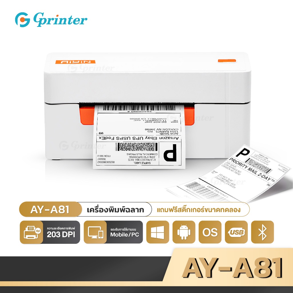 Gprinter เครื่องพิมพ์ฉลากสินค้า รุ่นAY-A81 เครื่องปริ้นใบปะหน้า บาร์โค้ด พิมพ์กระดาษความร้อน ...