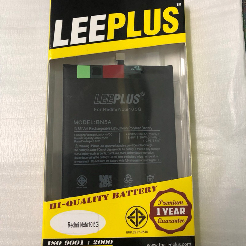 BN5A Redmi Note 10 5G / Redmi 10 4G แบตเตอรี่ Poco M3 Pro 5G battery ...