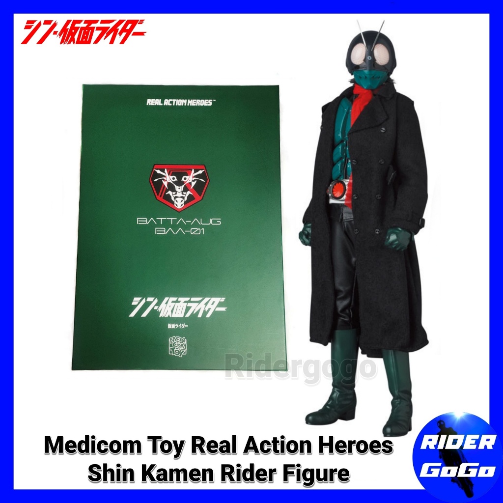 โมเดล ชุดผ้า ชินคาเมนไรเดอร์ RAH Medicom Toy Real Action Heroes Shin Kamen Rider Figure No.789 ...